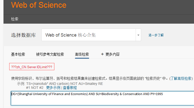 抓取Web of Science经验分享-CSDN博客